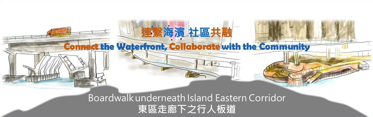 Boardwalk Underneath Island Eastern Corridor