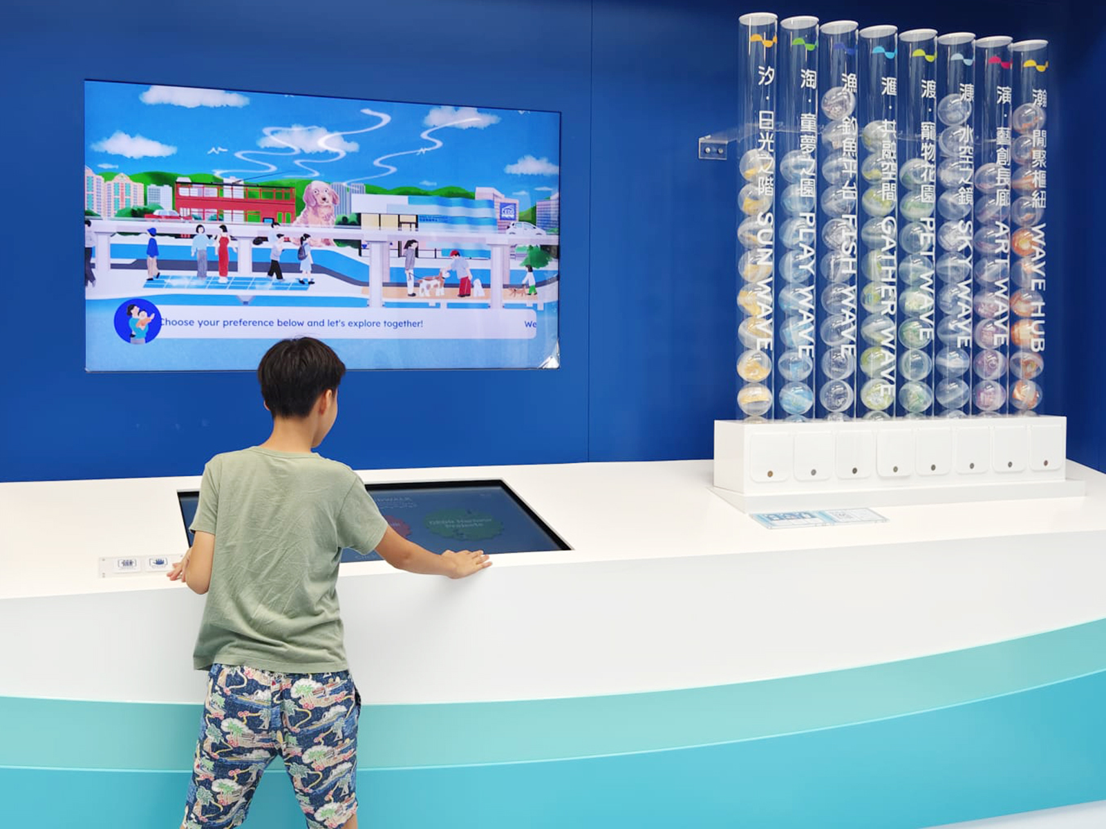 Boardwalk Underneath Island Eastern Corridor