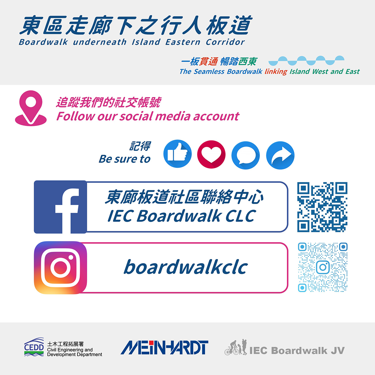 Boardwalk Underneath Island Eastern Corridor - Home